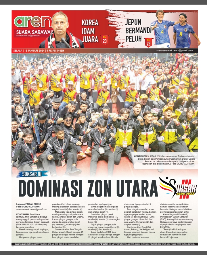 Official Website SSC SPORTS